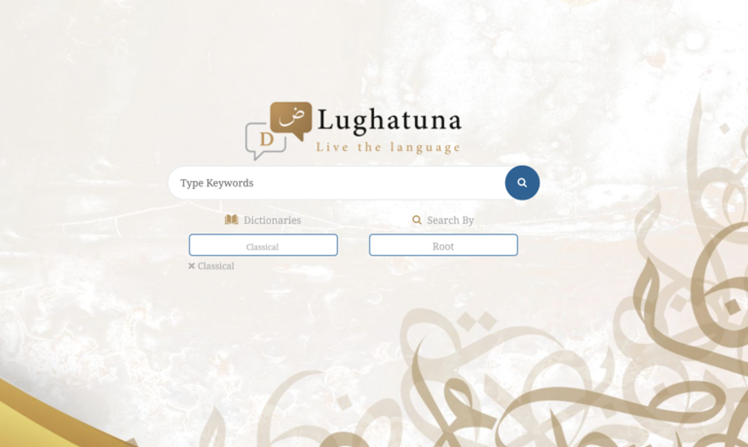 A Project To Change! Bringing Arabic Dialects And Al-Fusha Closer Together