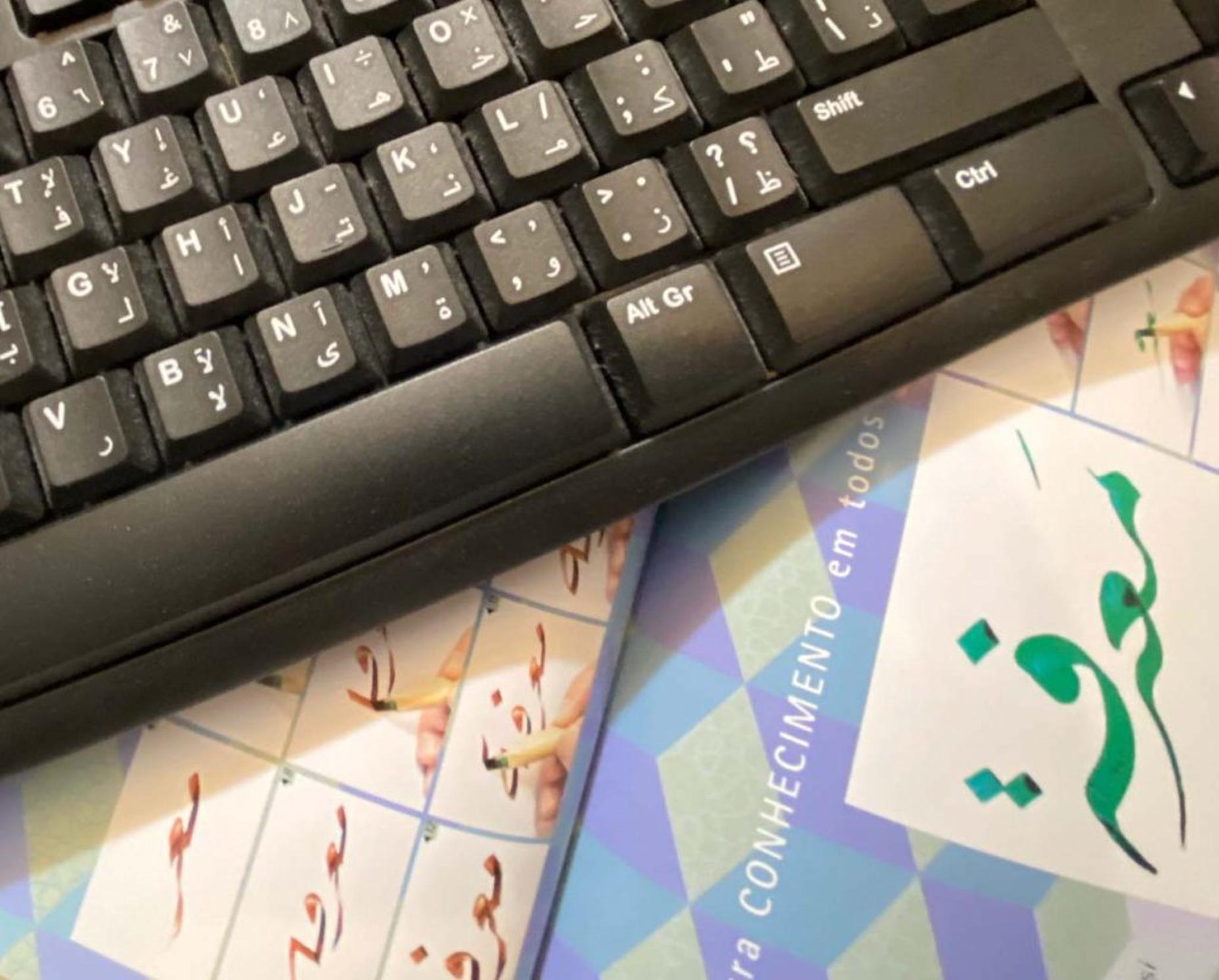 A Project To Change! Bringing Arabic Dialects And Al-Fusha Closer Together